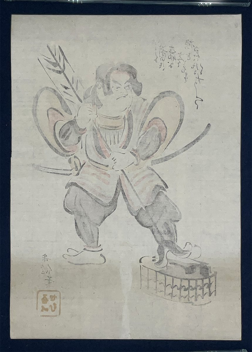 Yahoo!オークション - L0678-10 大津絵 十種 矢の根五郎 久保田米僊 木...